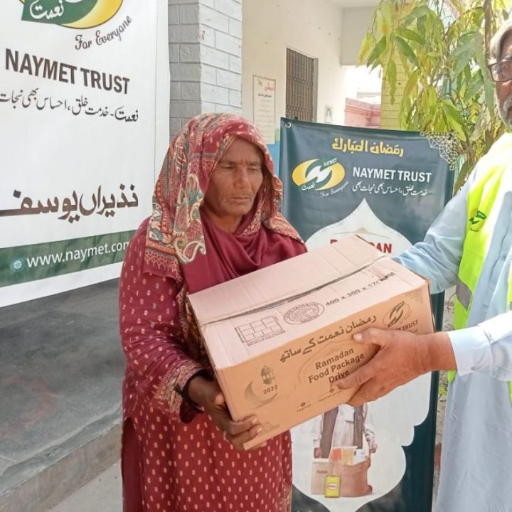 Ramadan Food Drive – Naymet