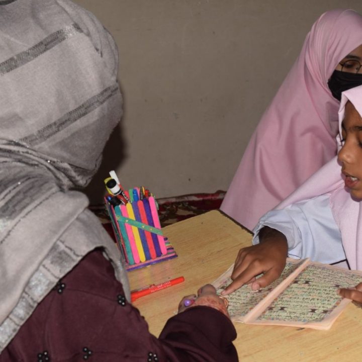 Islamic Education & Tafeez Ul Quran – Naymet